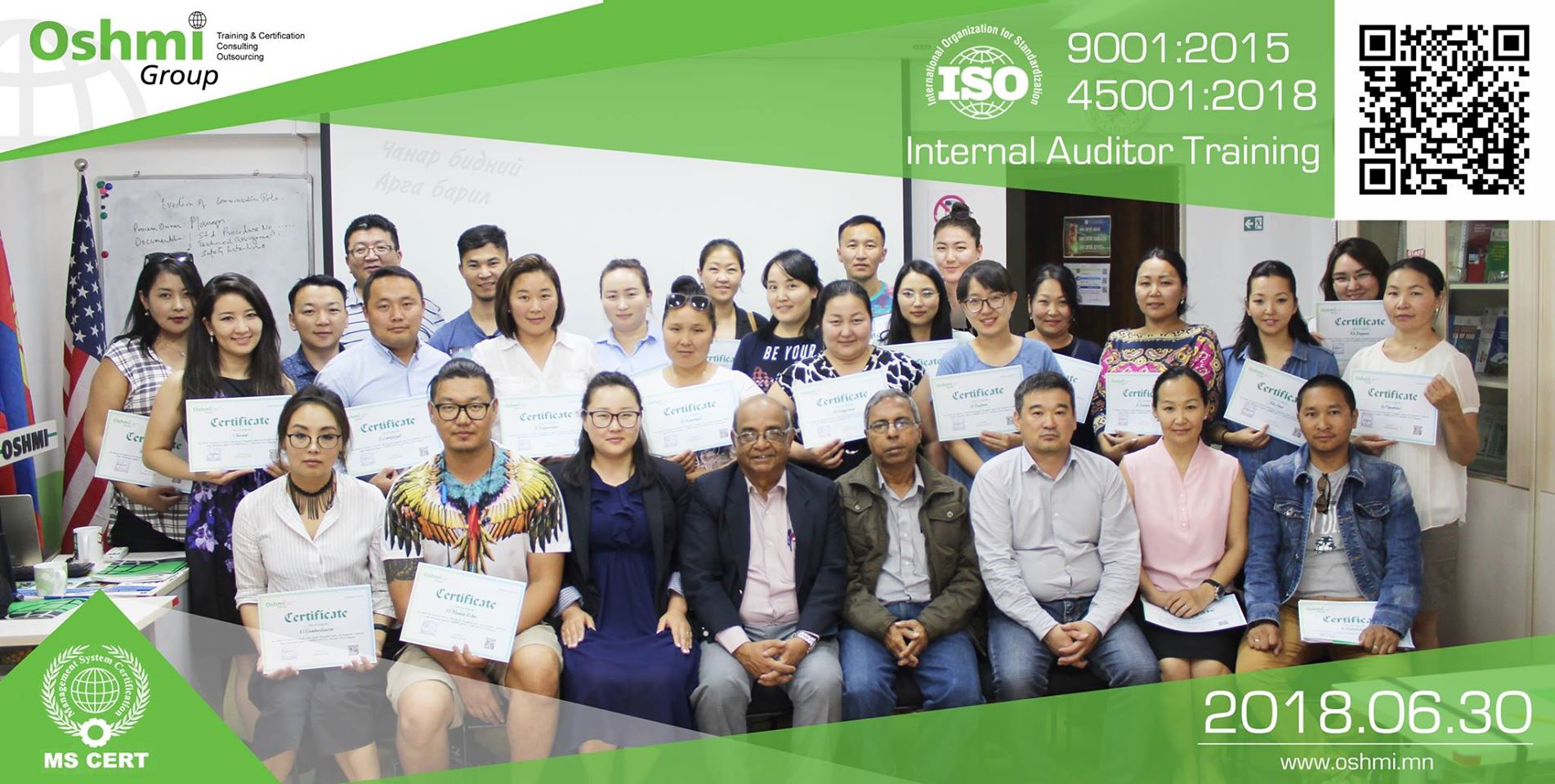 Бидний тухай - Oshmi Group