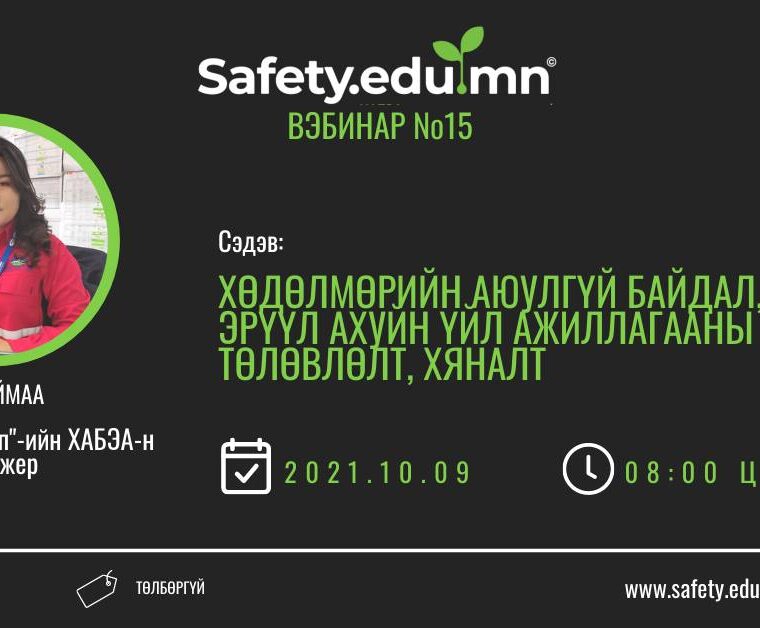 Зар - Oshmi Group